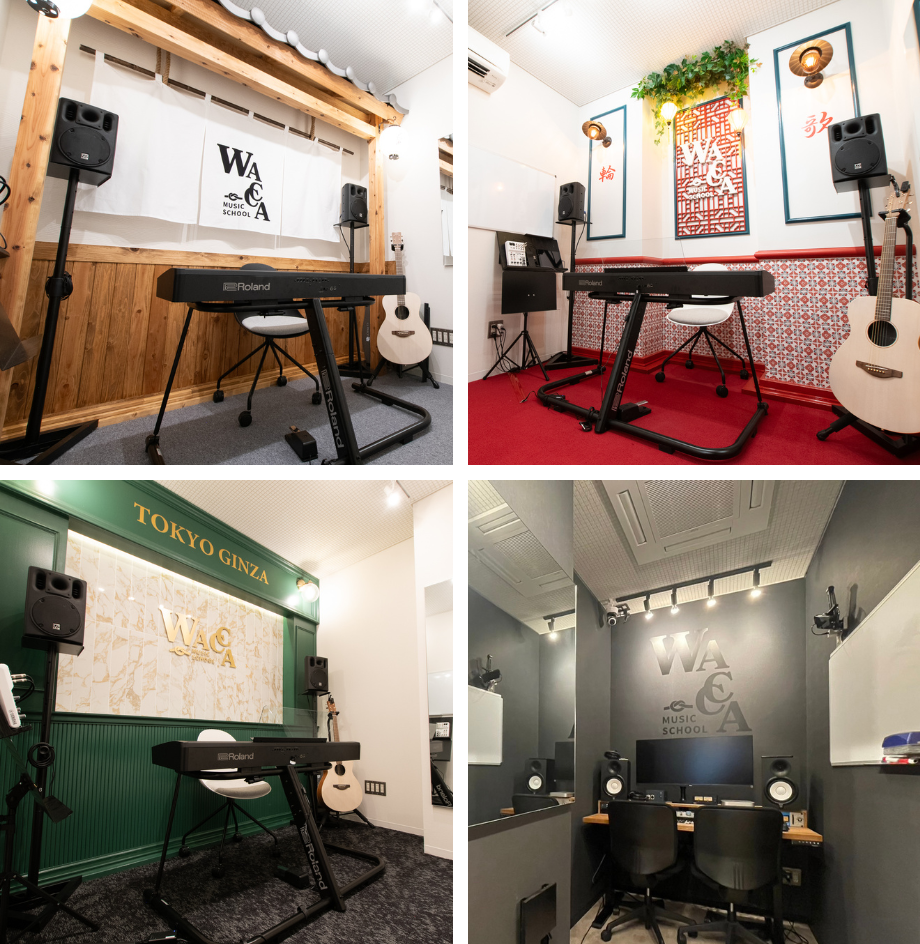 魅力・料金 ｜ 東京のボイトレならWACCA MUSIC SCHOOL